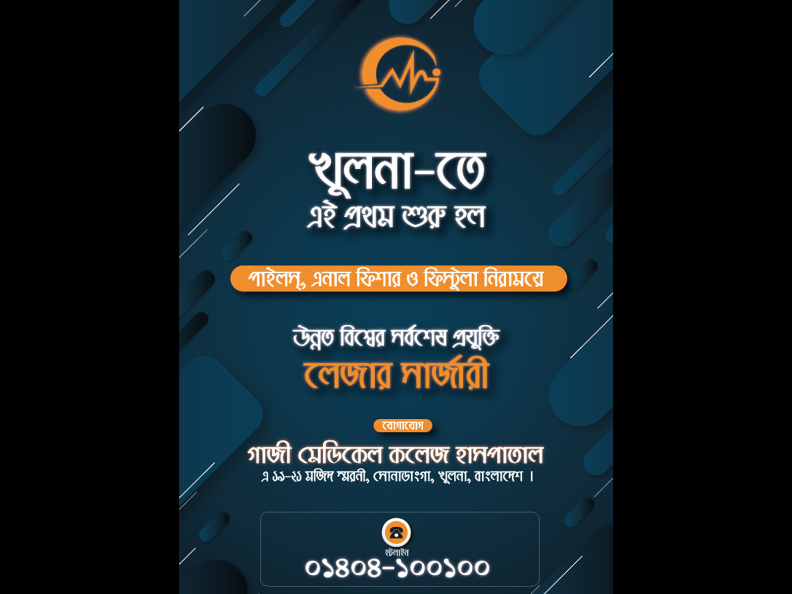 Banner Design For Local Client by NupRas Design on Dribbble