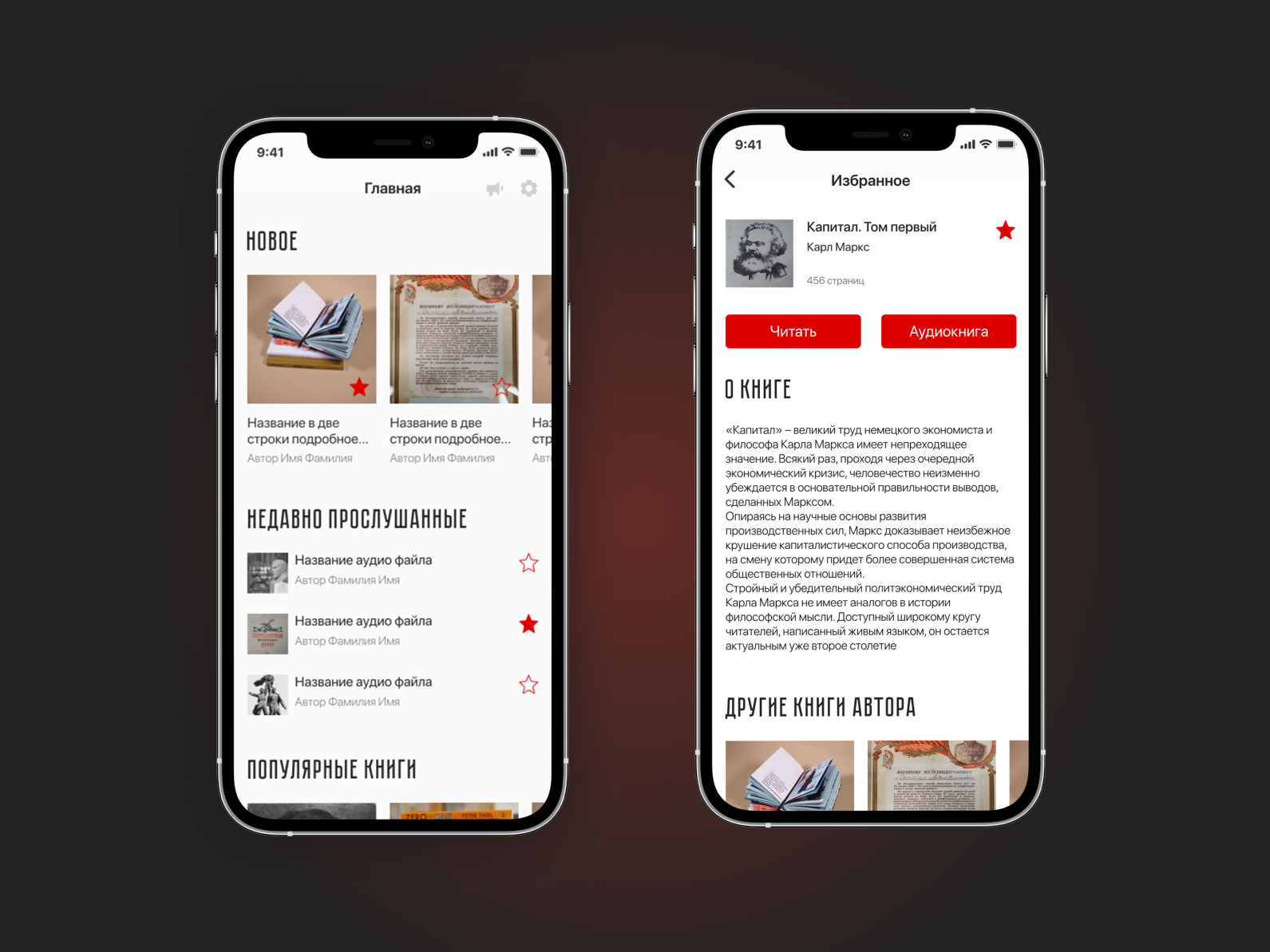 RedRead - reading app by Valeria on Dribbble
