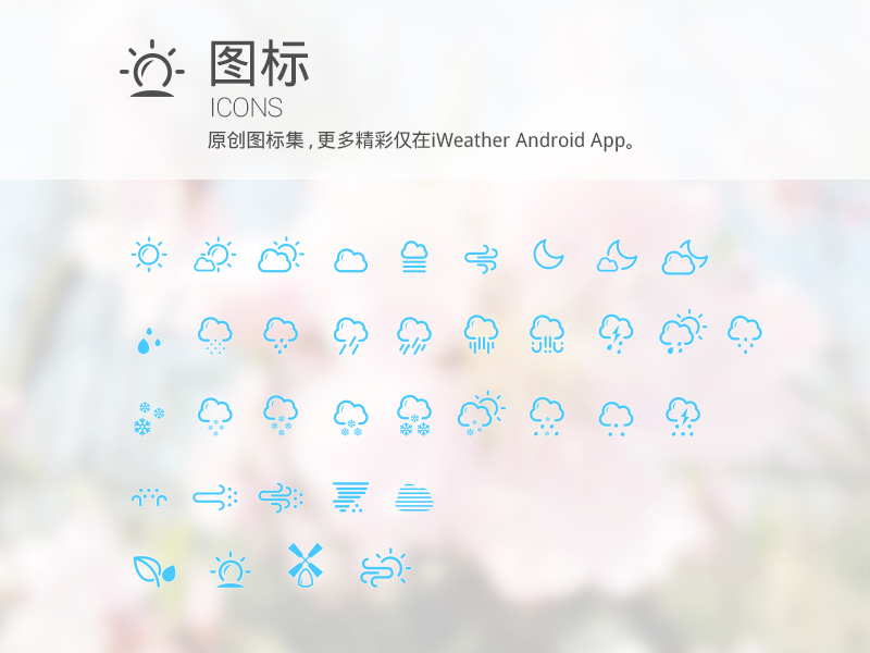Weather icon set full by Orange Chen on Dribbble