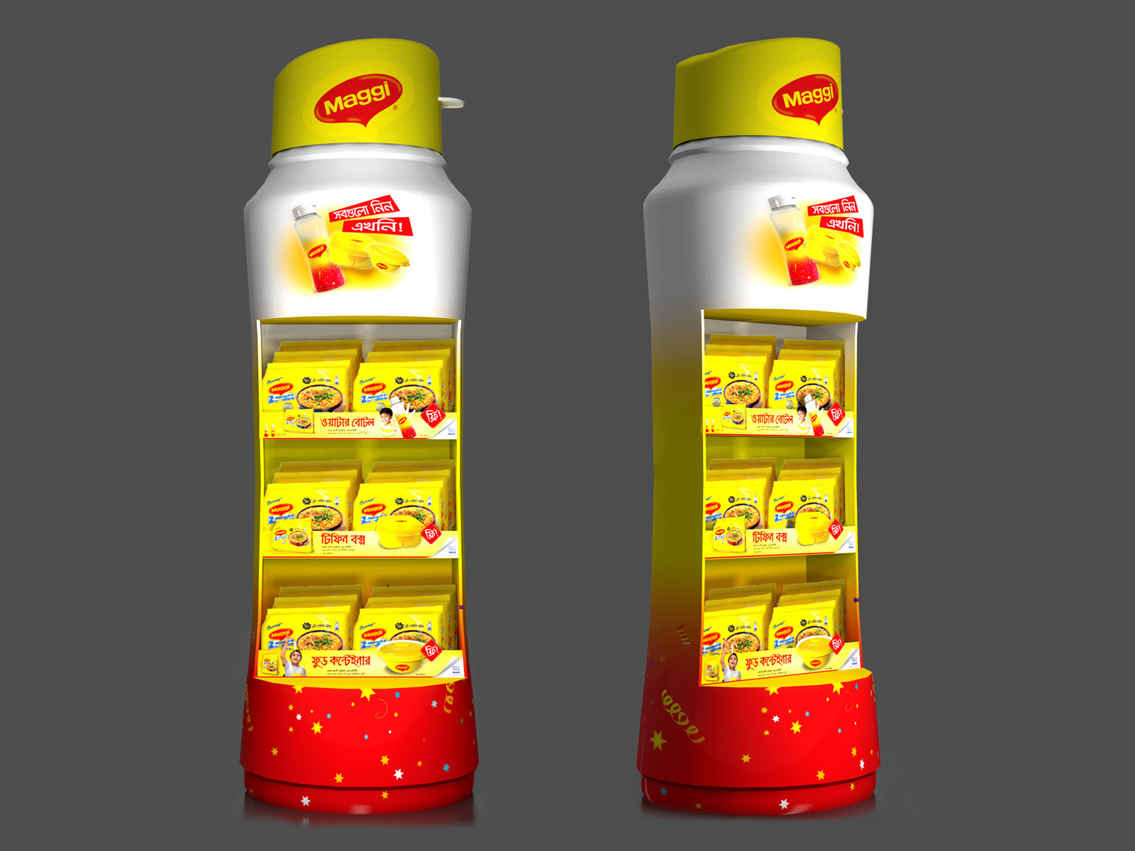 Activation's design by Nasir Uddin on Dribbble