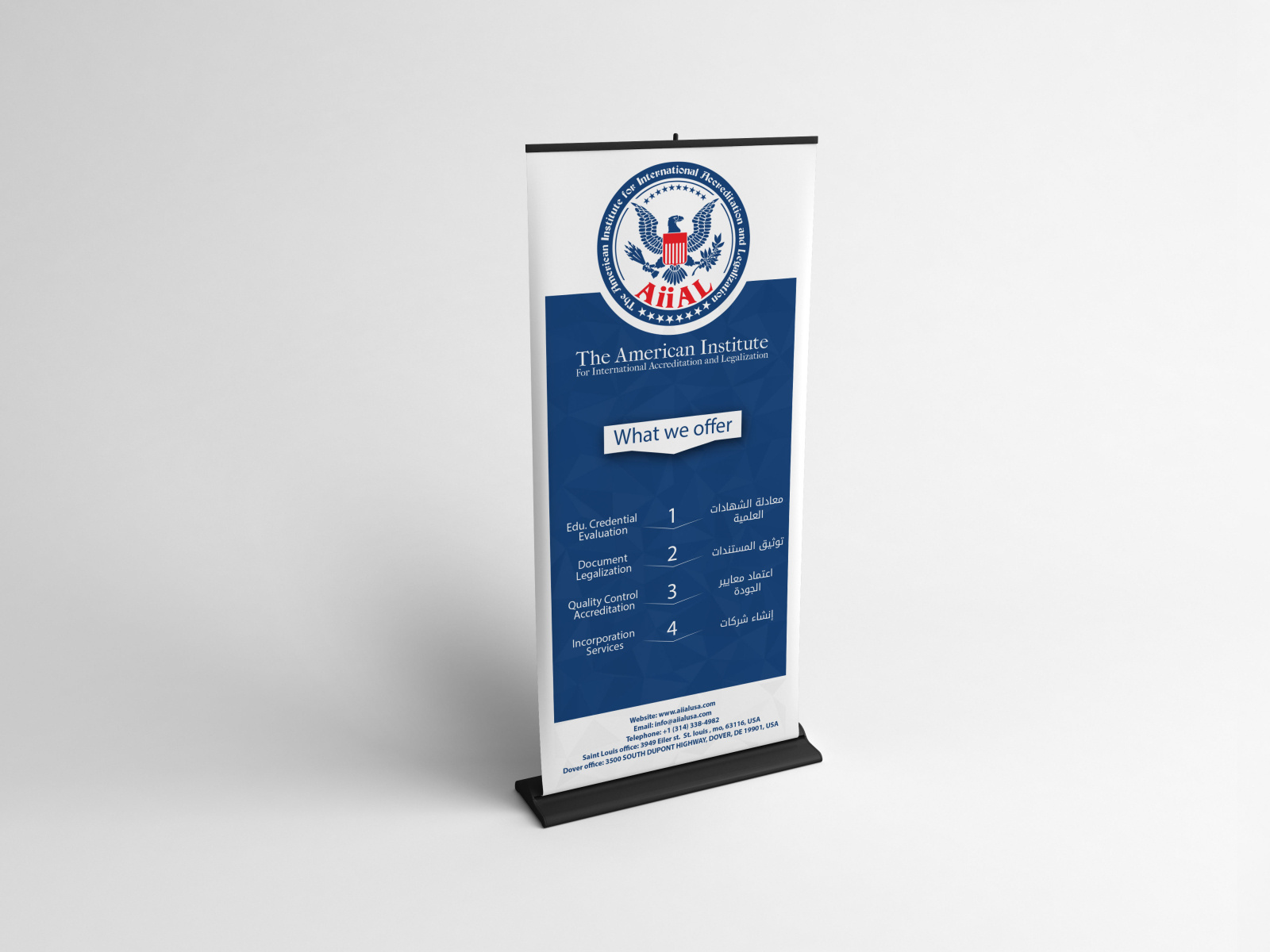 Roll up banner by Taric Ov (samurai) on Dribbble