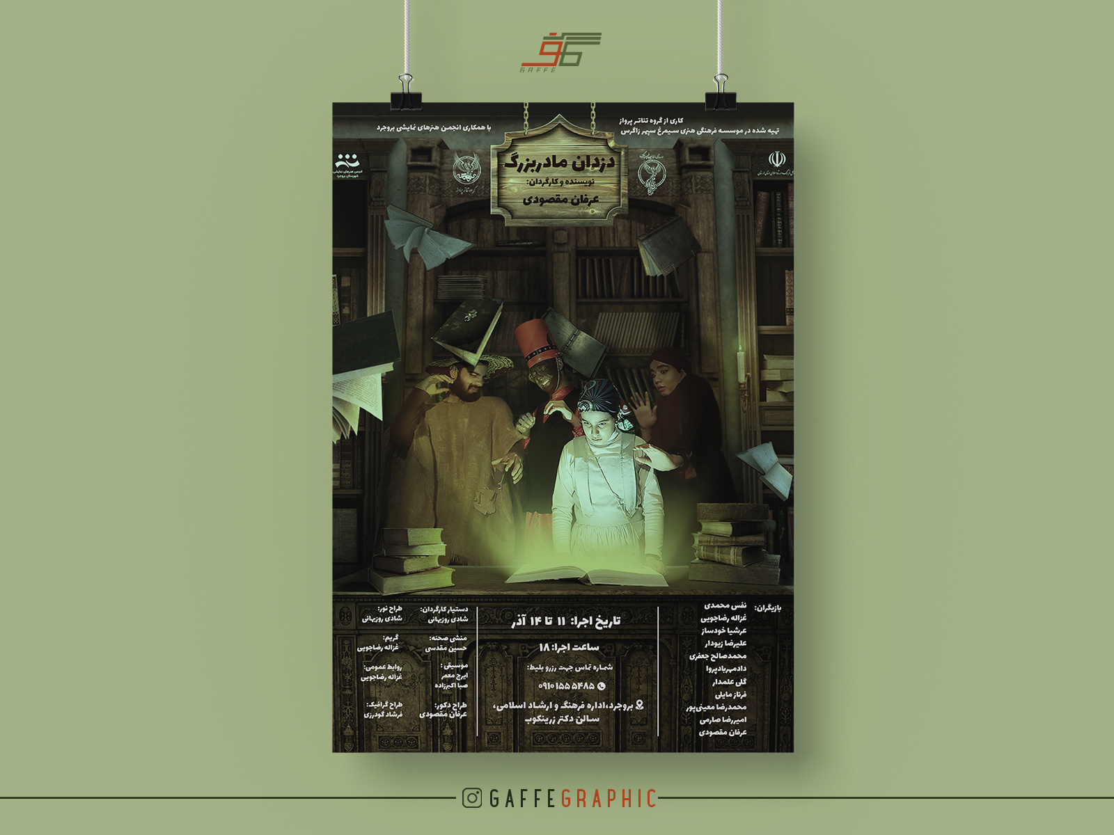 Theater Poster Design by FarshadGaffe on Dribbble