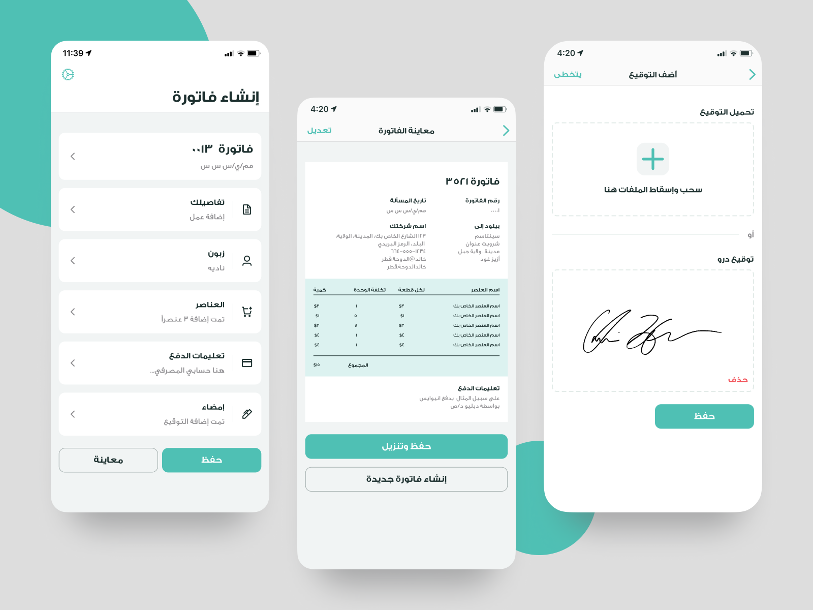 Arabic Invoice Maker by Pentaclay on Dribbble