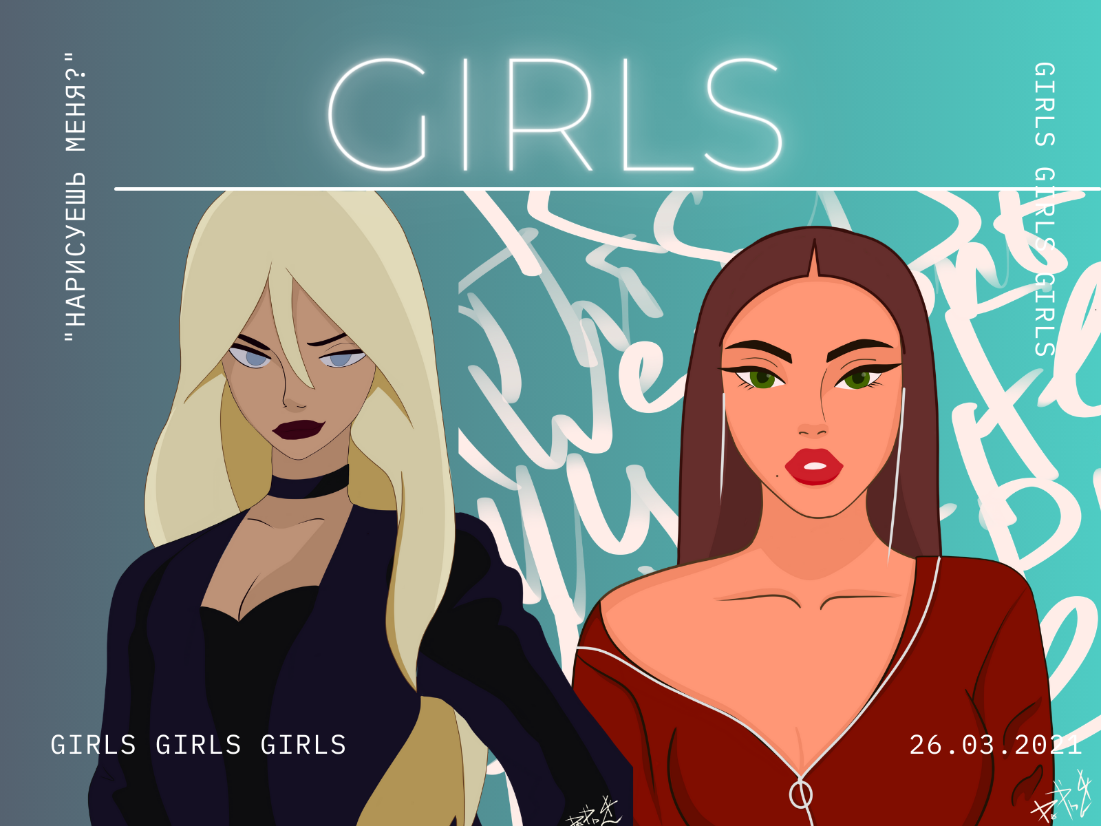 Girls by Daria Shh on Dribbble