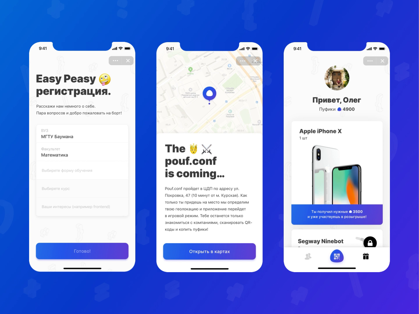 pouf.conf - conference gamification by Oleg Pirogov 🍰 on Dribbble
