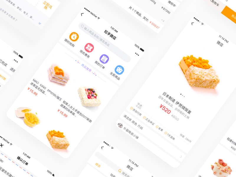 Order meal queuing number application by 16 on Dribbble