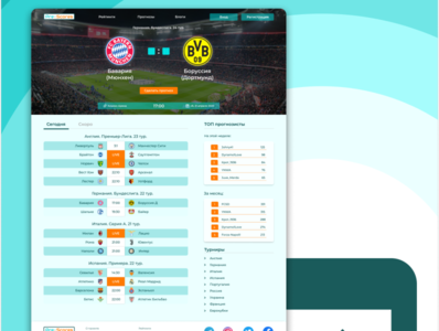Football Predictions website UX/UI. Main page by Сергуня Вернячок on ...