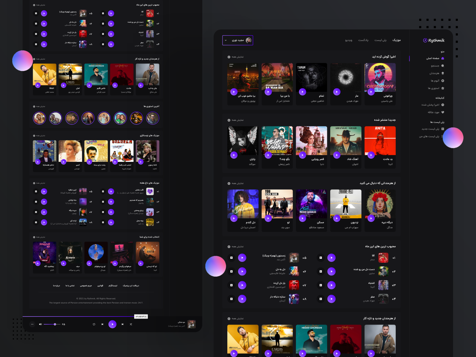 Music Streaming Website by Sepehr Nouri on Dribbble