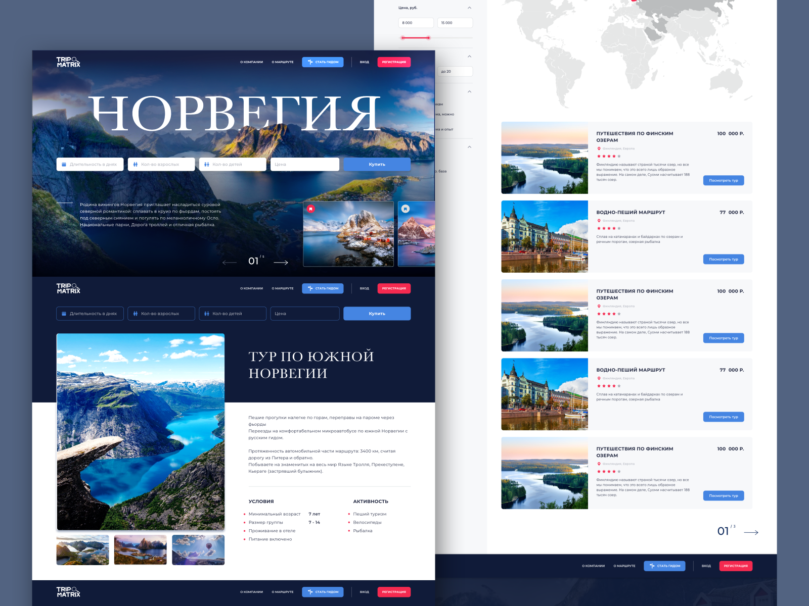 Trip Matrix Landing Page Design by Natalya V. on Dribbble