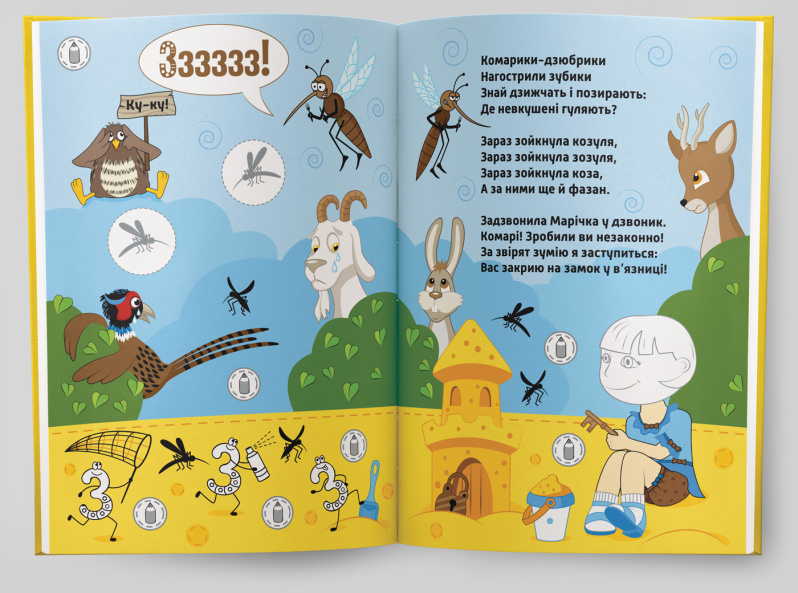 Children's Logopedic Book by TheFantazilia on Dribbble