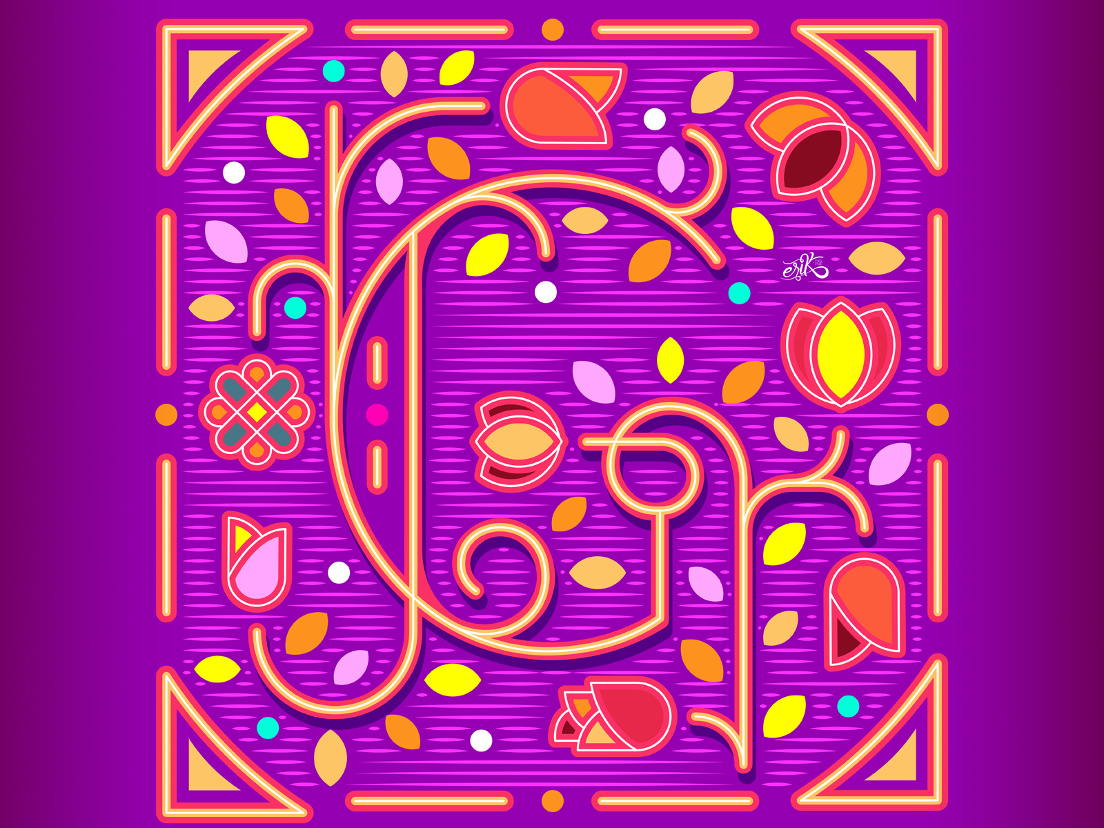 36 Days of Type // G by Erik Gonzalez on Dribbble