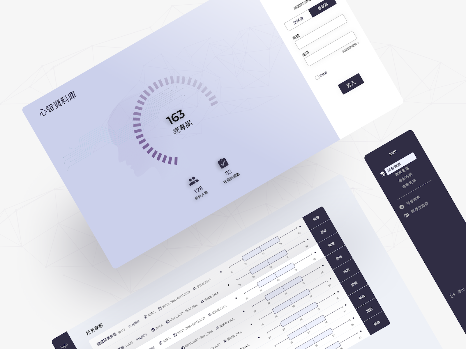 Medical Database Design by Jesse Ye on Dribbble