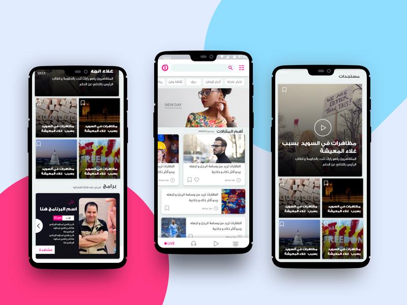 UI/UX Blog & News app by Khalid Almallahi on Dribbble