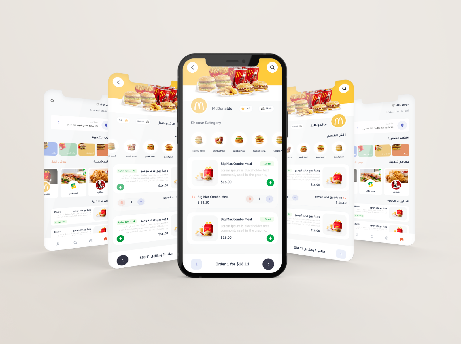 Food Delivery App (Arabic + English) by Khalid Almallahi on Dribbble