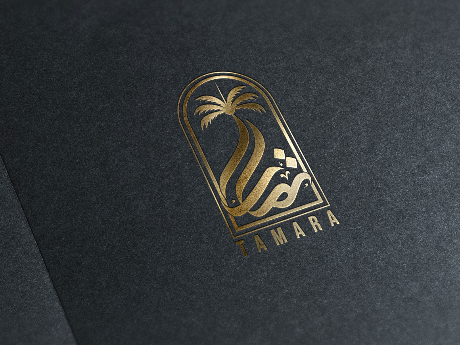 Arabic Logo Design Logo name: Tamara (تمارا) by Mohammad Faisal Ahmed ...