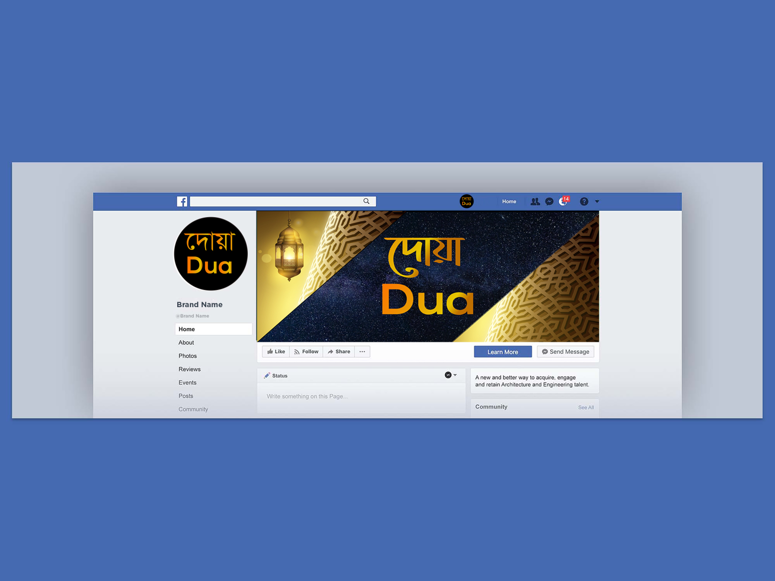 dua banner by Md Abdullah Saleh on Dribbble