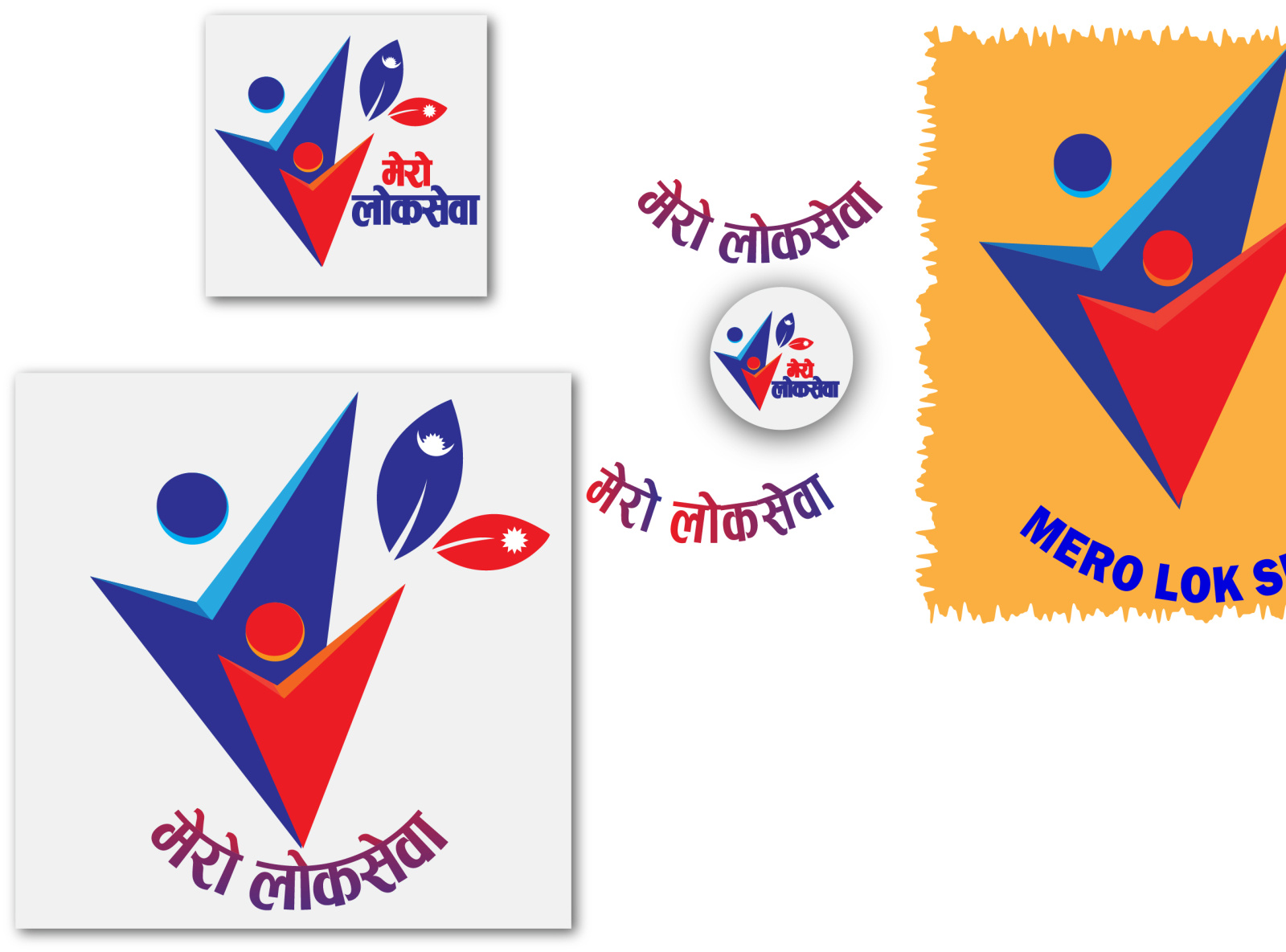 Logo design of loksewa by bikash chapagain on Dribbble