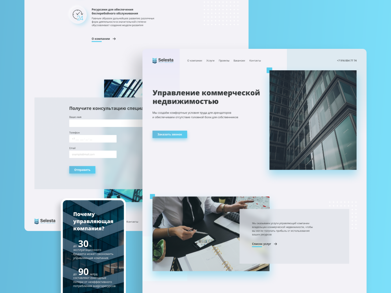 Selesta Facility Management by Dmitriy_Barshev on Dribbble