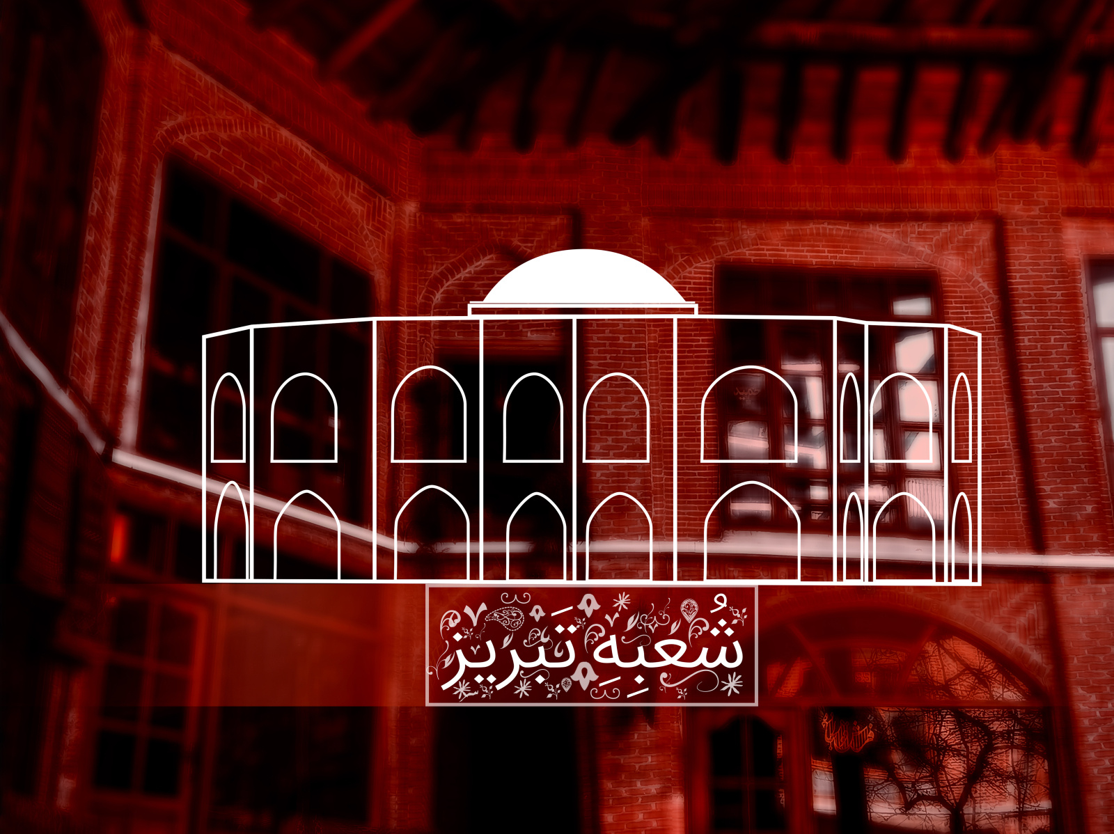 tabriz by Vali on Dribbble