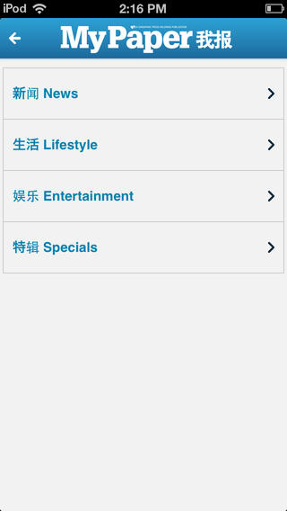 Mypaper by Tanzanite Infotech on Dribbble