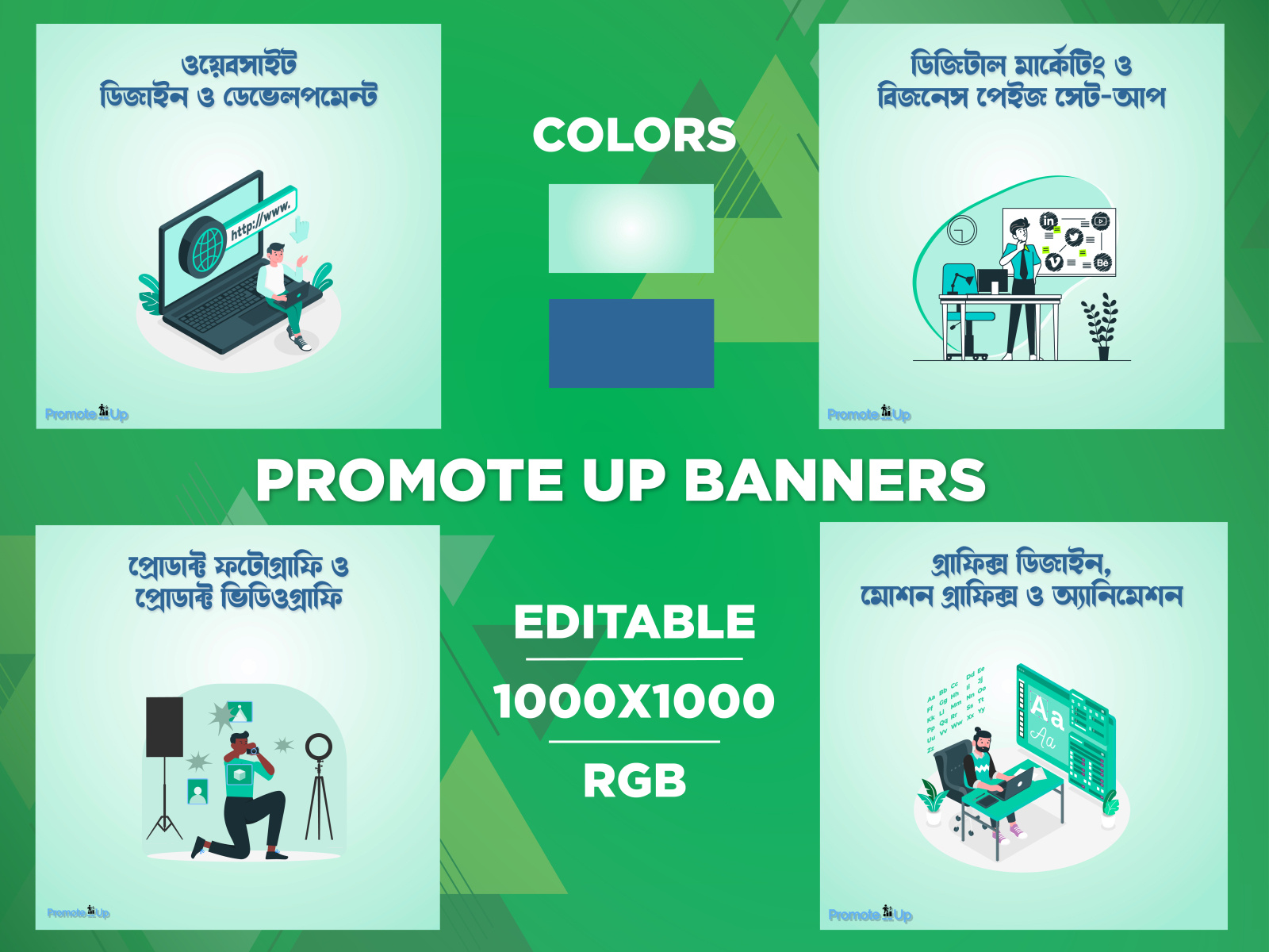 Sevices Banner-Graphics, Website, Product Photography, Marketing by ...