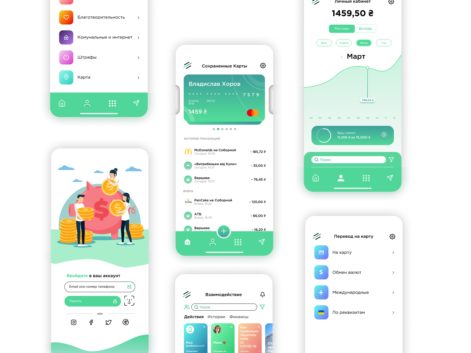Bank App Concept By Bobby Brian On Dribbble