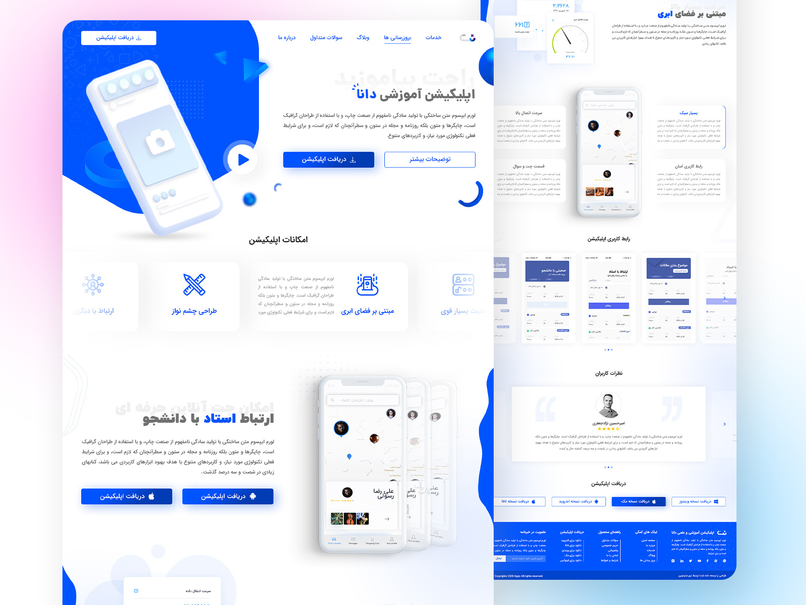 application introduction landingpage by Amirhosein Nejadjafari on Dribbble