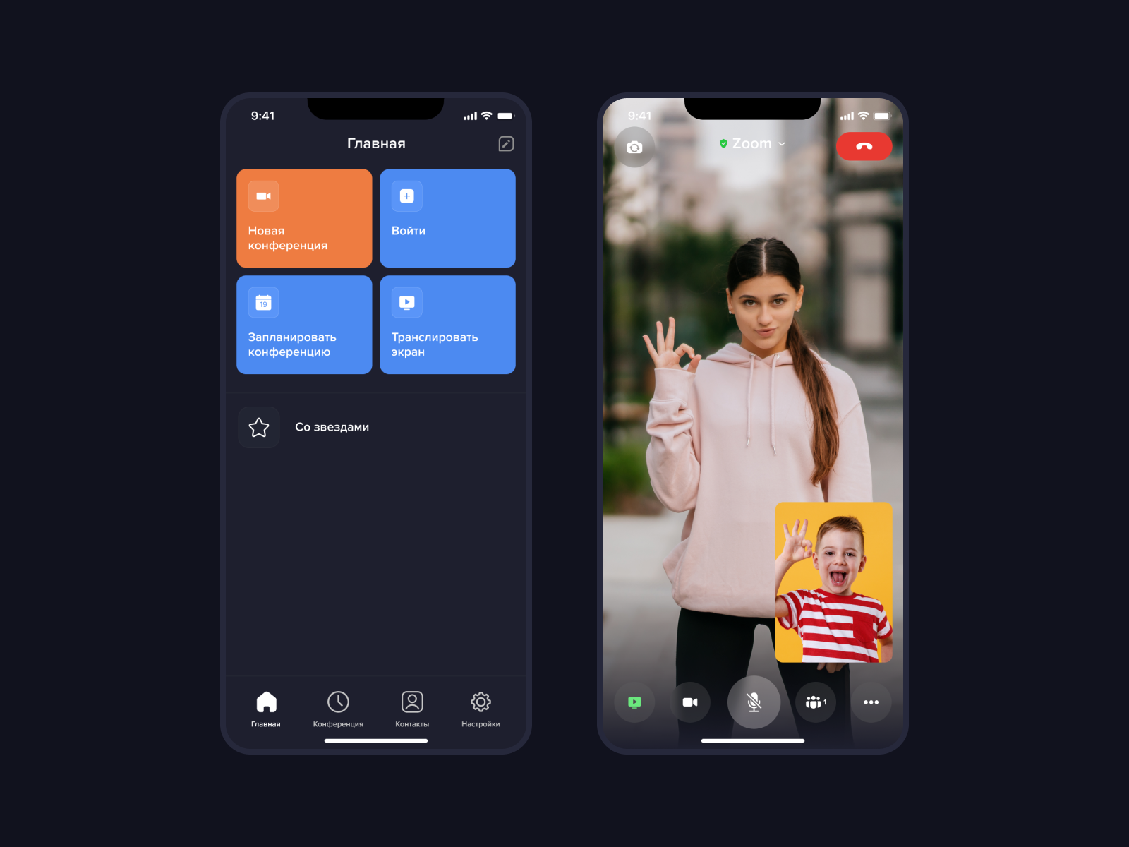 Redesign Zoom - Home page by Alexey Kylik on Dribbble