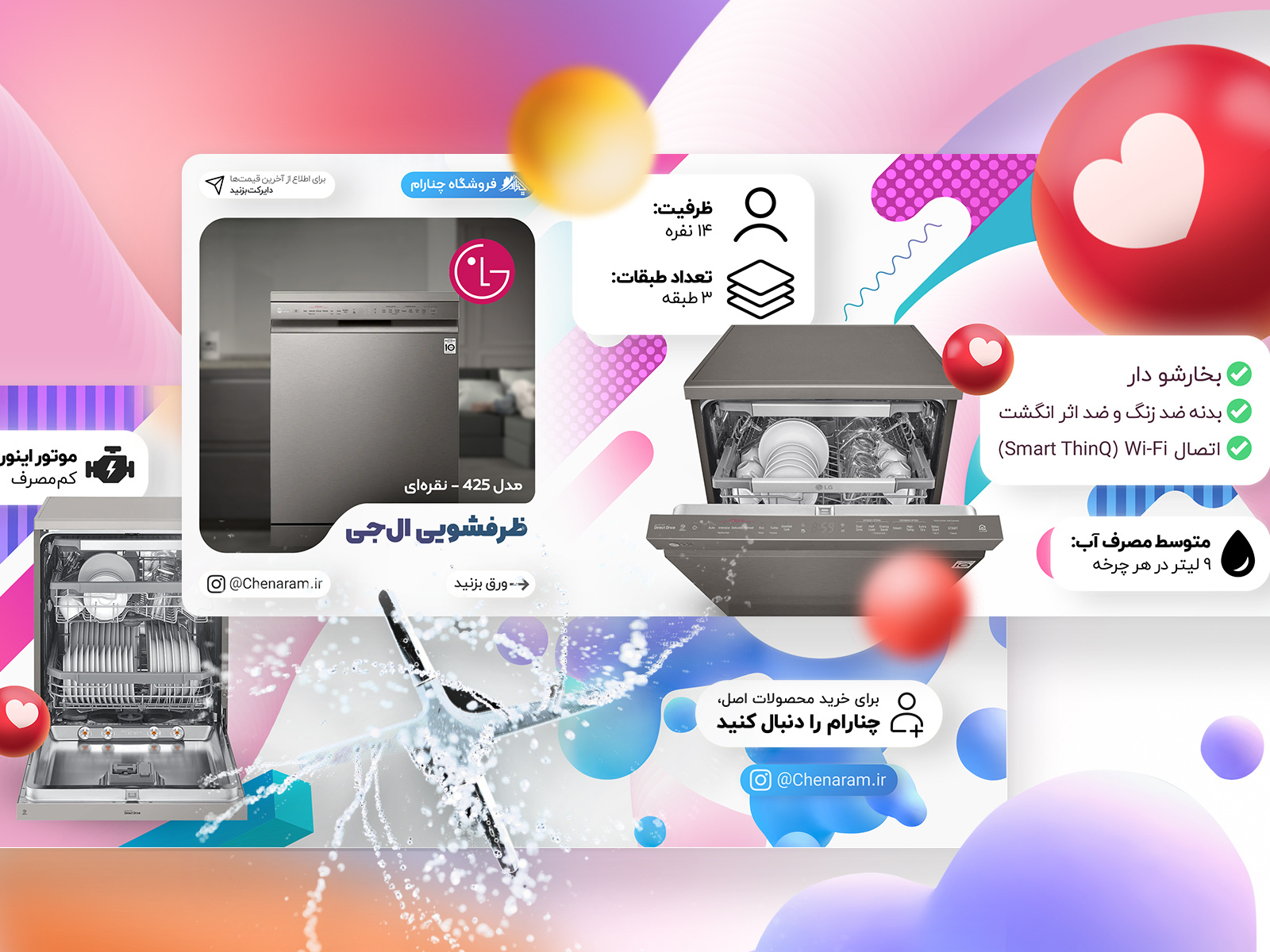 Instagram Visual identity Template by Morteza Rastegar on Dribbble