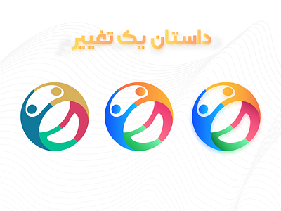 Story of a Revolution by Morteza Rastegar on Dribbble