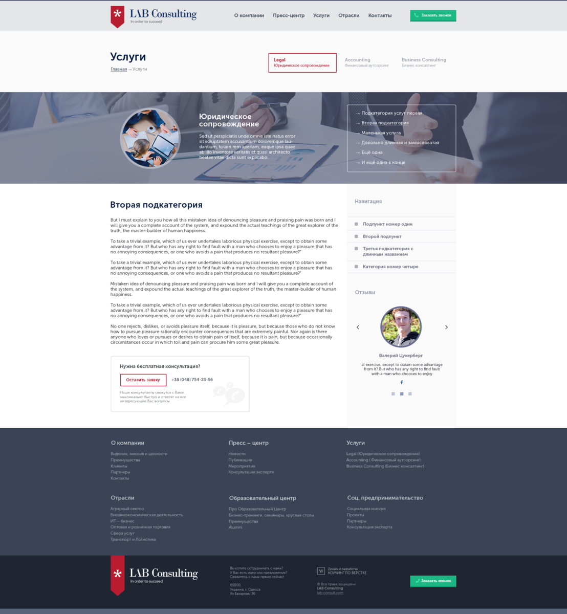 WAYUP-2 by Aliagha on Dribbble