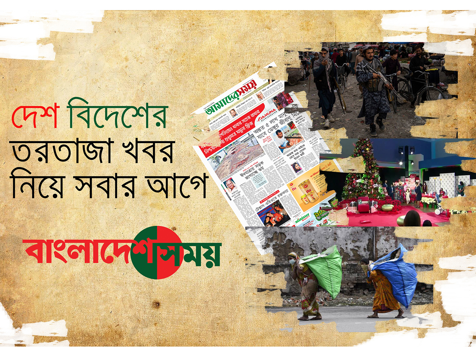 poster design by MD NAYEM on Dribbble