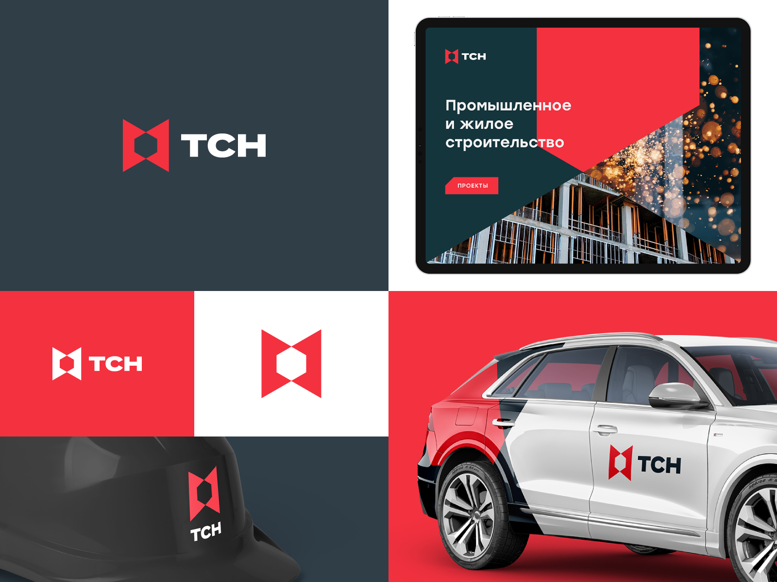 TCH logo by VORONOI on Dribbble