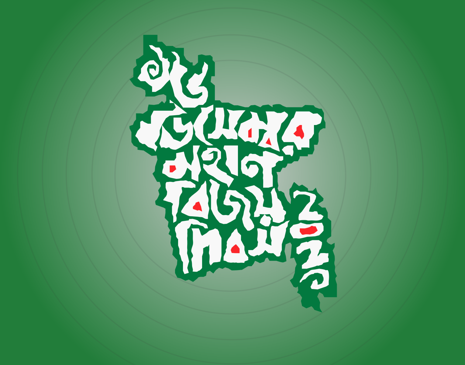 16 December Post Design by Fahim Hasan on Dribbble