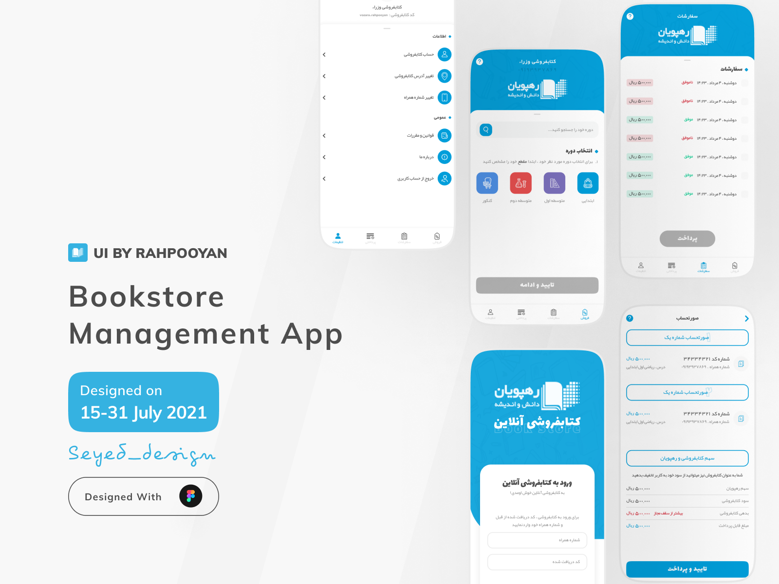 Bookstore Management App by seyed_design on Dribbble