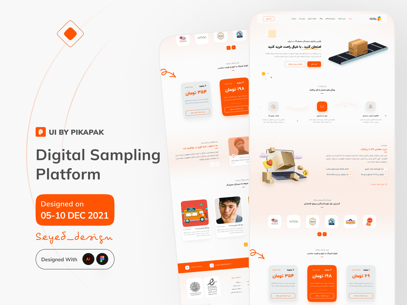 PIKAPAK by seyed_design on Dribbble