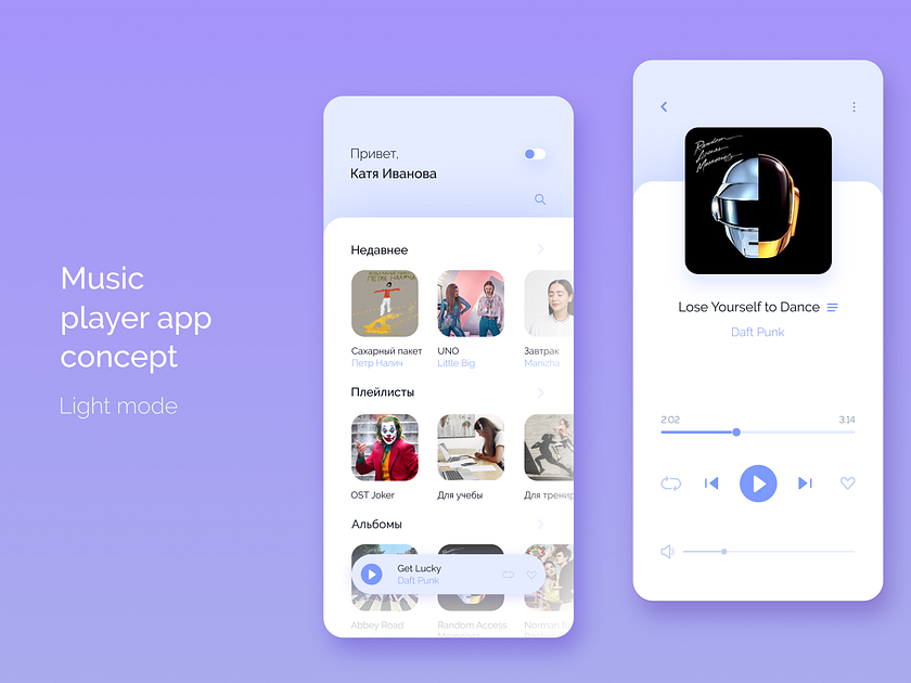 Player app concept light mode by Alina Battalova on Dribbble