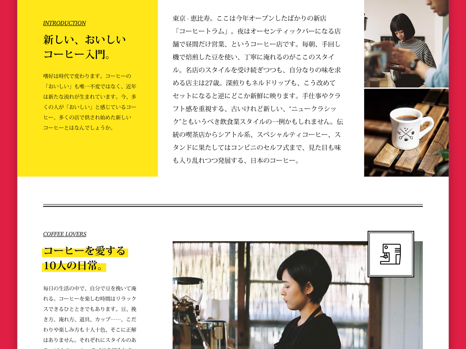 Articles about Coffee by BUBU Zhang on Dribbble