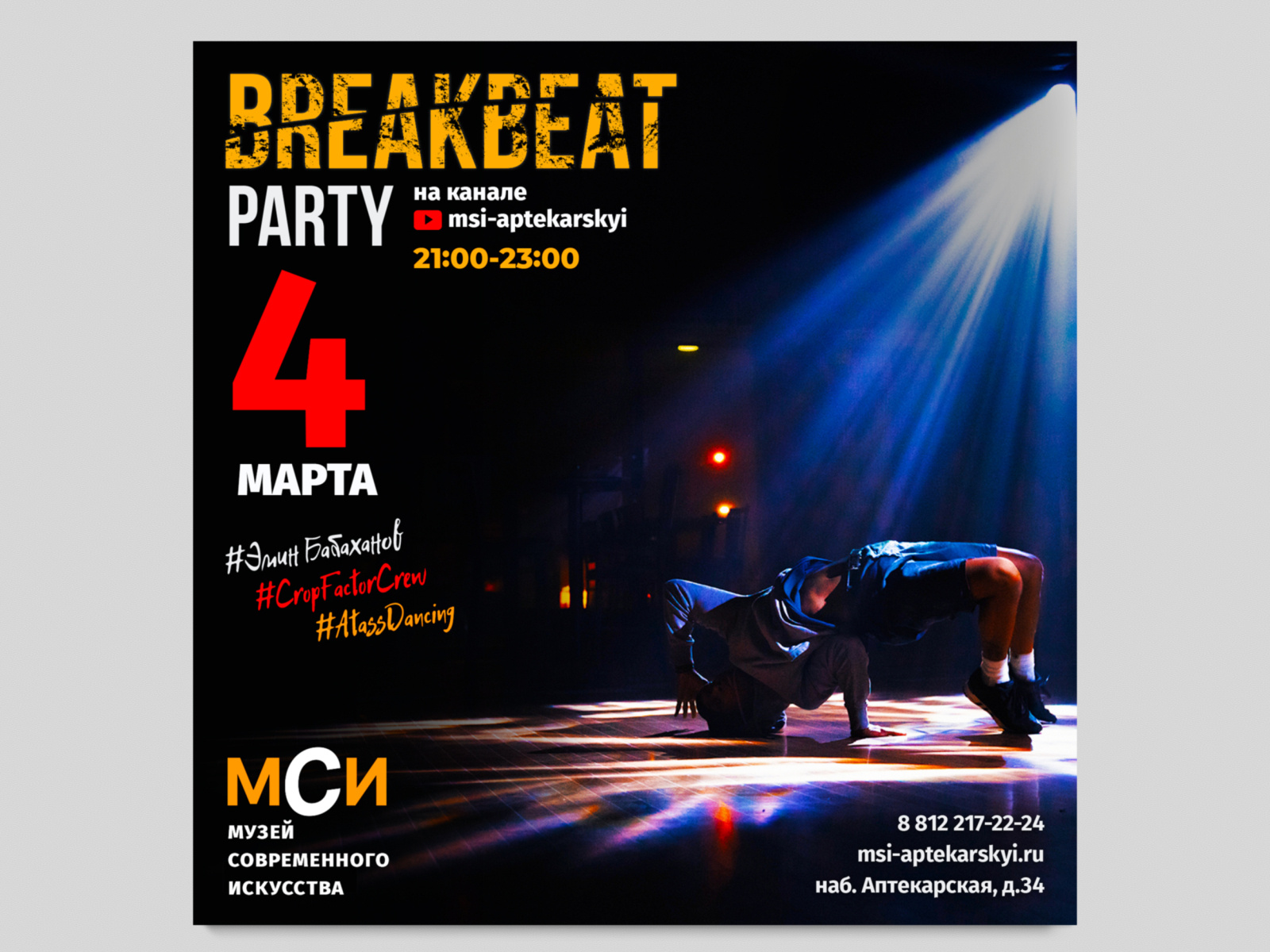 anons breakbeat by paul on Dribbble