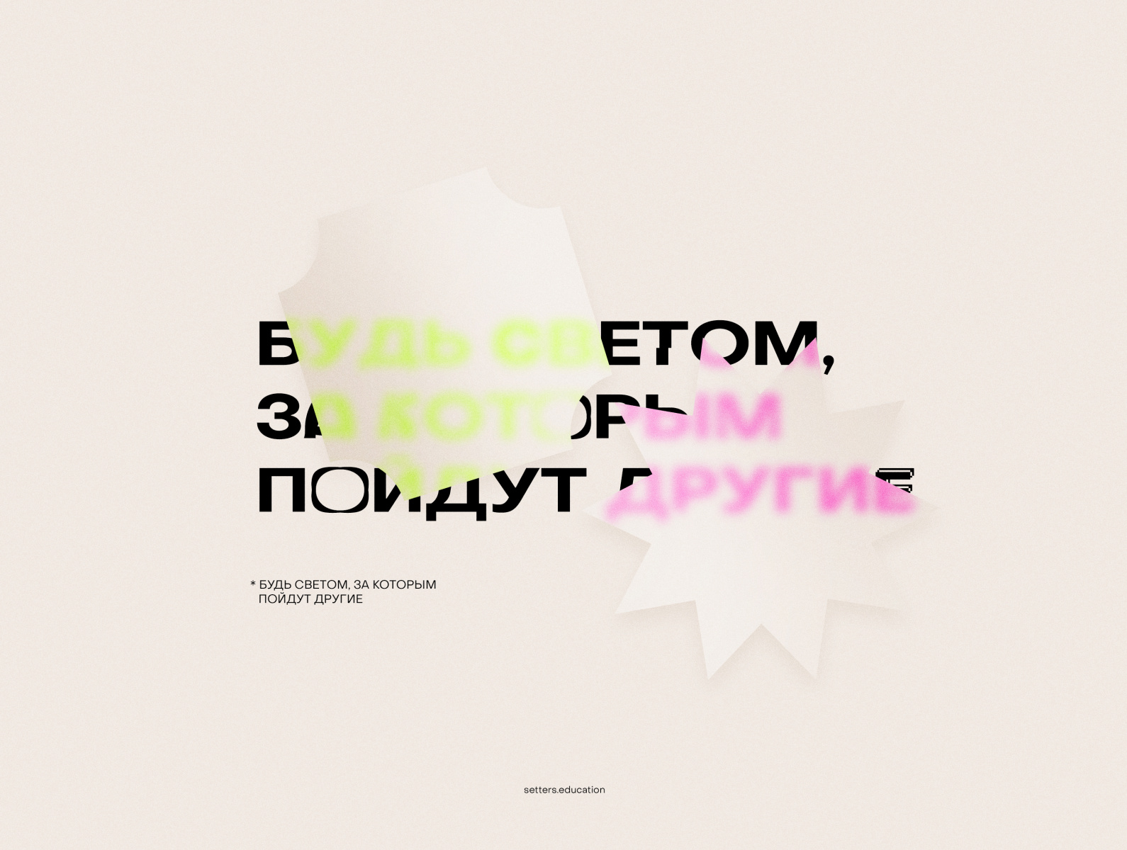 SE posters by Ira Koritsa on Dribbble