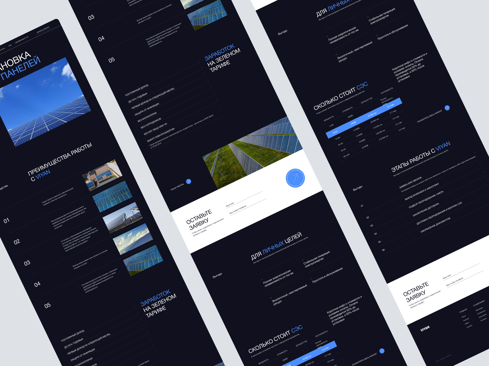Solar Panels - Landing page by Kate Diahleva on Dribbble