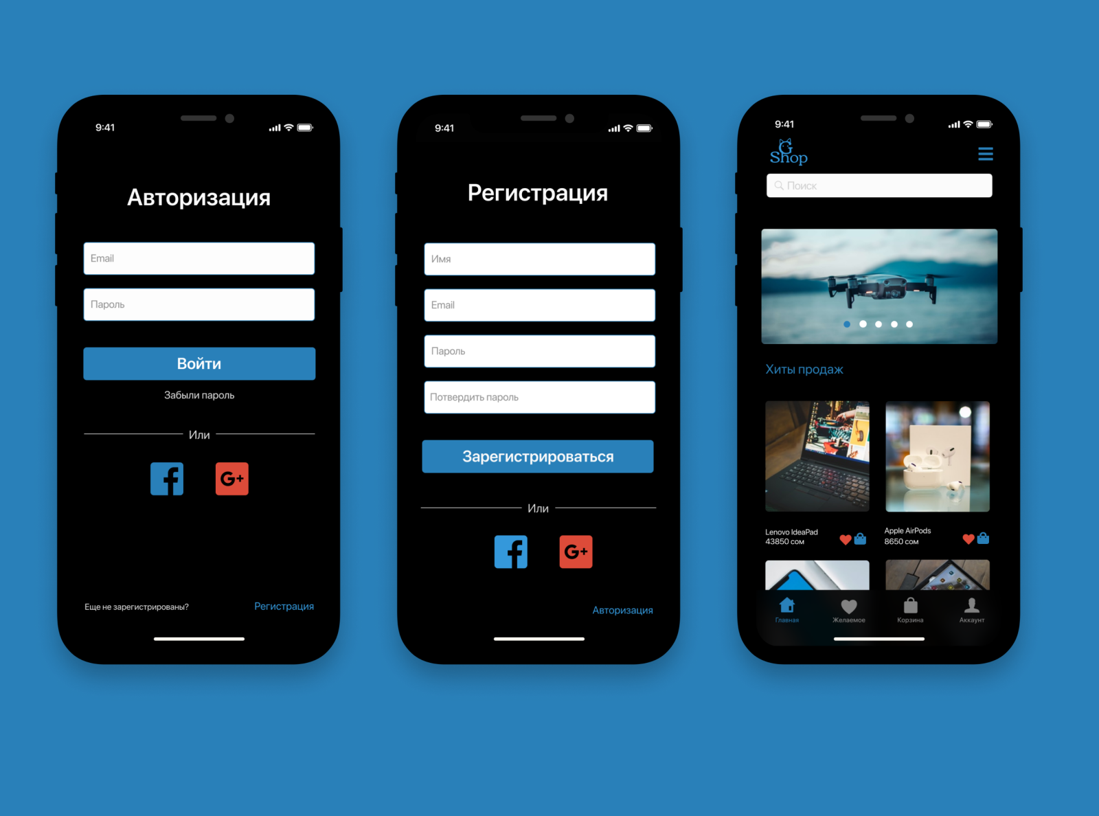 Dribbble Shot Log In/Sign Up/Home page by Aitemir on Dribbble