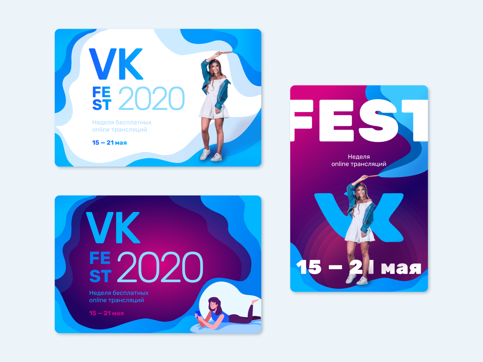 VK FEST by Alexandr Makarov on Dribbble