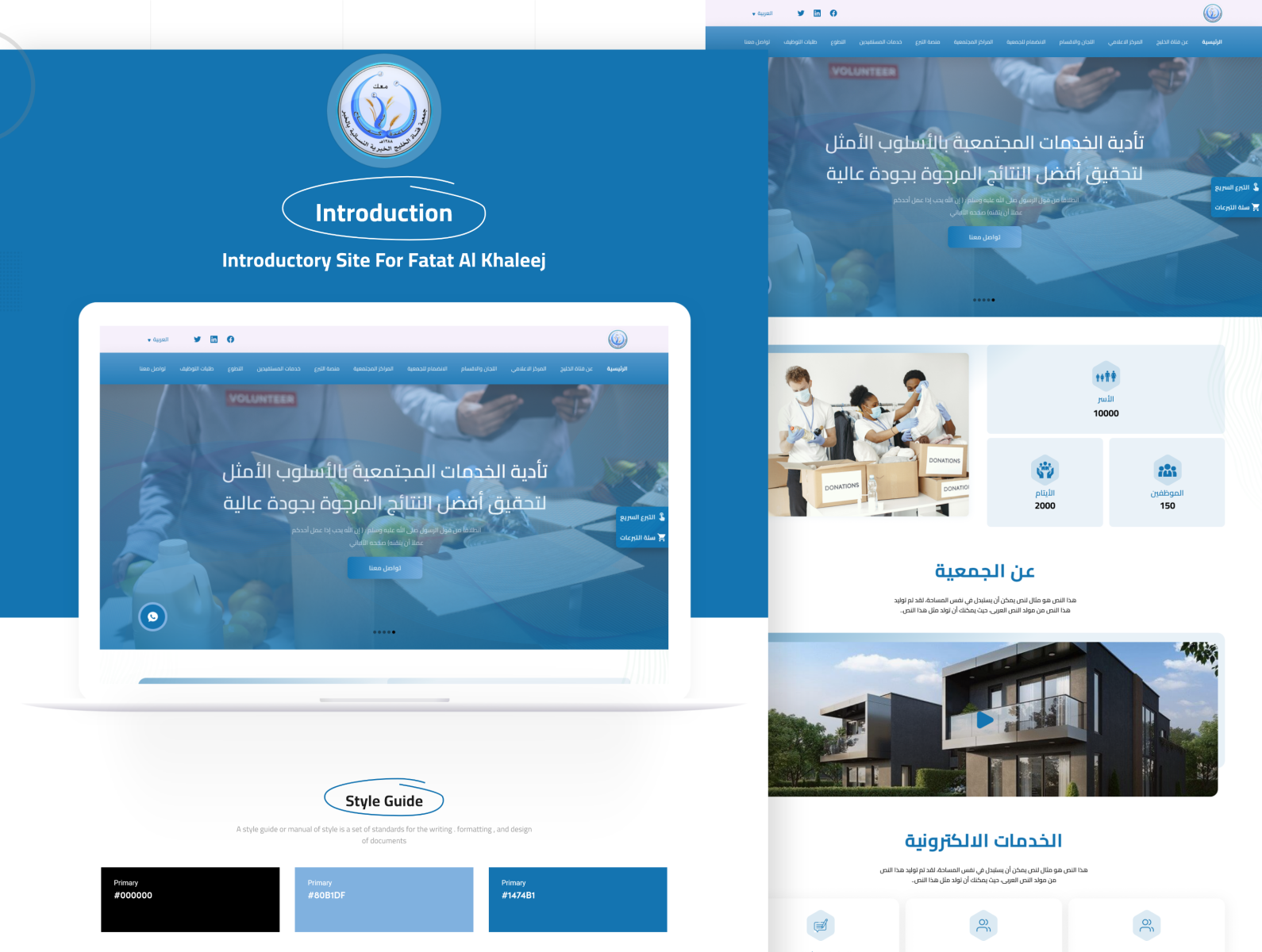 Fatat Al Khaleej (website) by Mostafa Helal on Dribbble