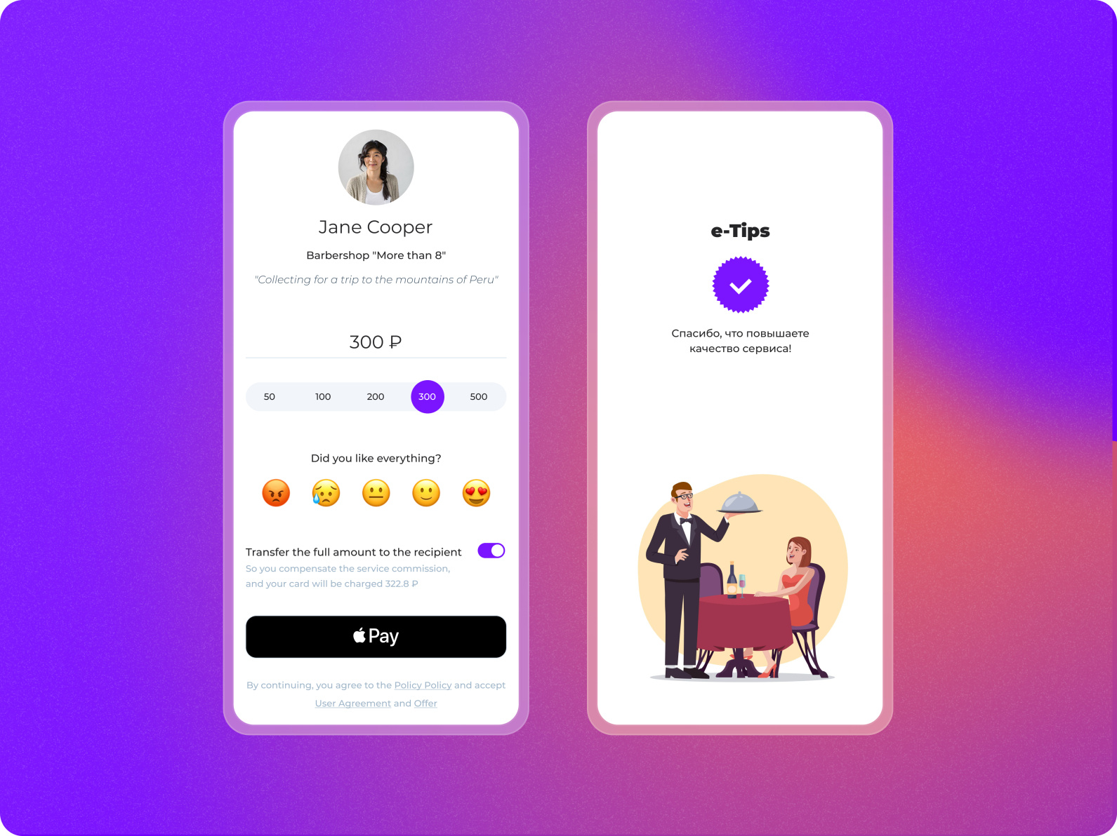 e-Tips widget by Michael on Dribbble