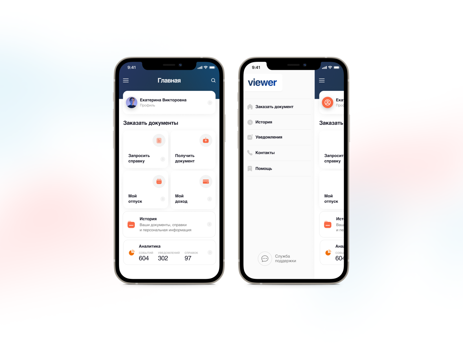 mobile app / main page by Oleg on Dribbble