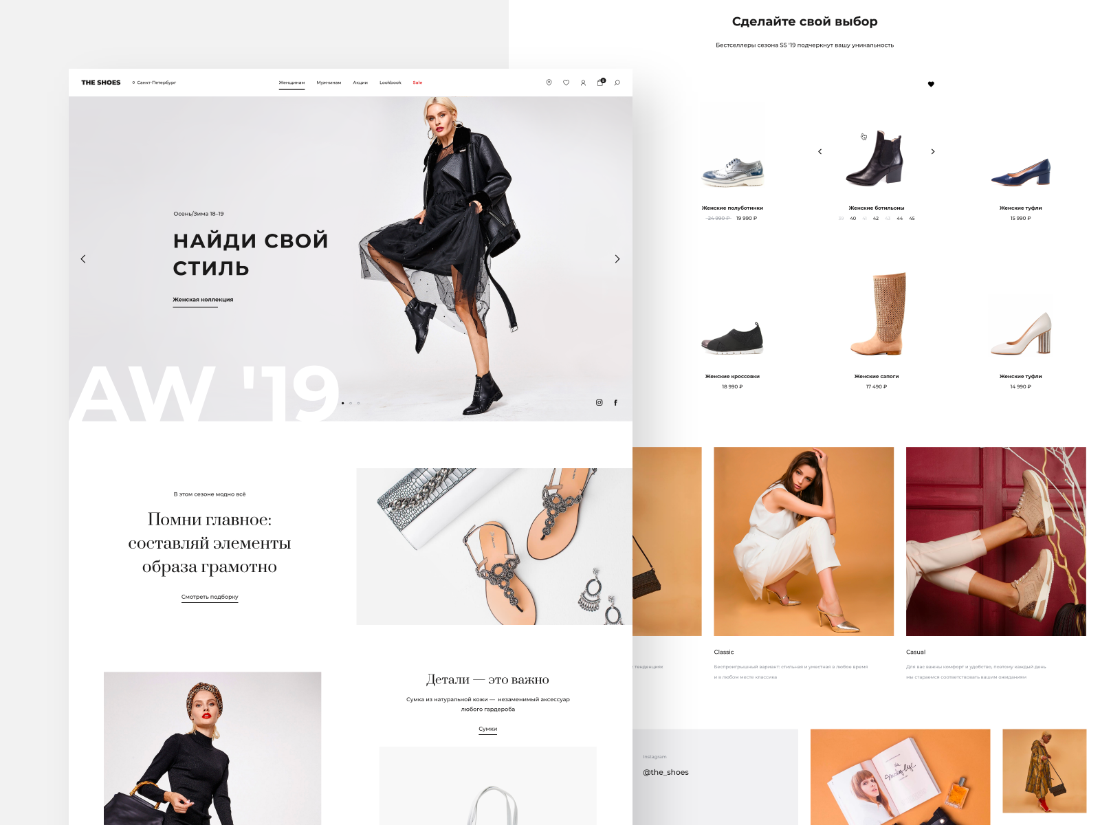 e-Commerce Fashion Website by Alexey on Dribbble