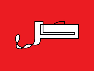 Dad Arabic Letter by Ahmed Hamaki on Dribbble