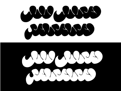 Bubble Letter Arabic: xx.Beh + xx.Sheen by Thomas Jockin on Dribbble