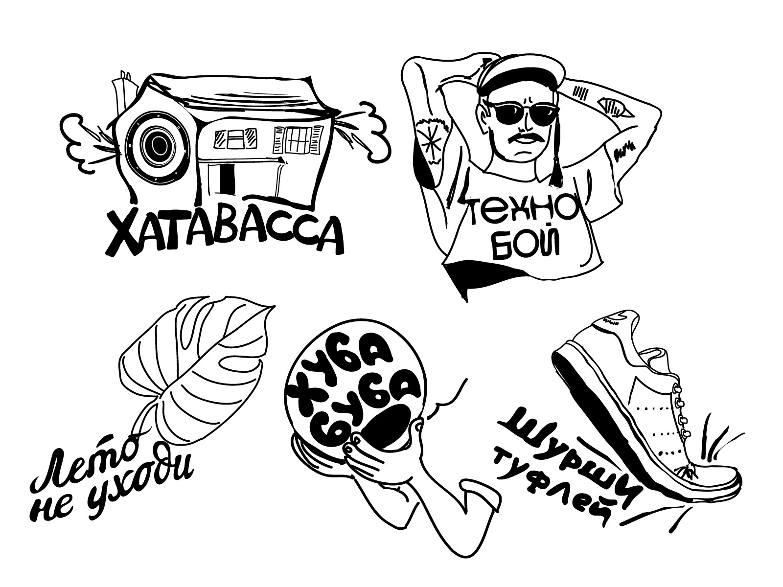 Tano Logos by Mykyta Mikhailov on Dribbble